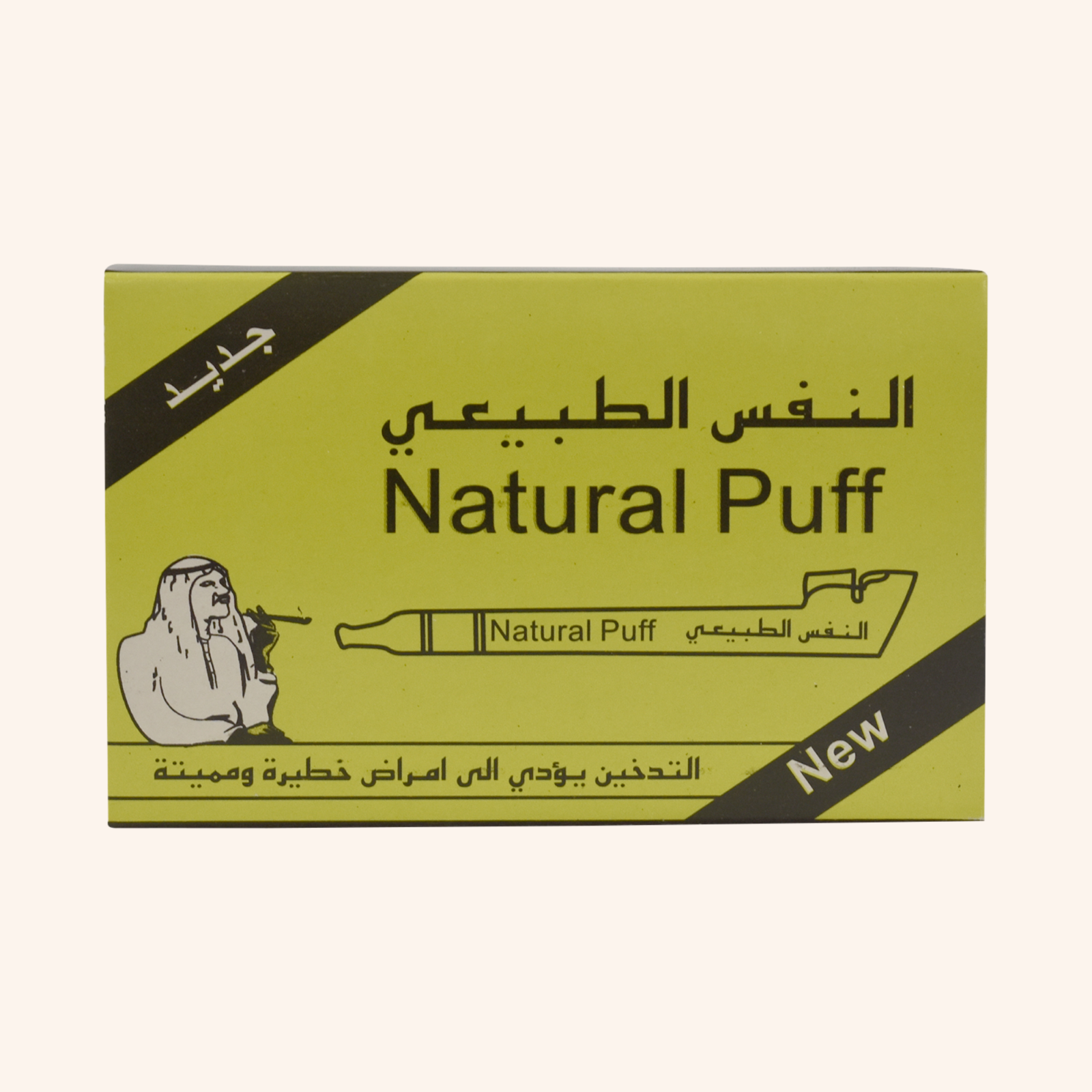 Clear Black Natural Puff Filters - Dokha Online | Enjoy Dokha